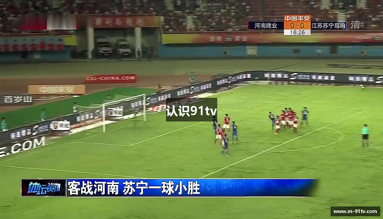 认识91tv - 91tv-91网页-91网页版-91新网页版发布页